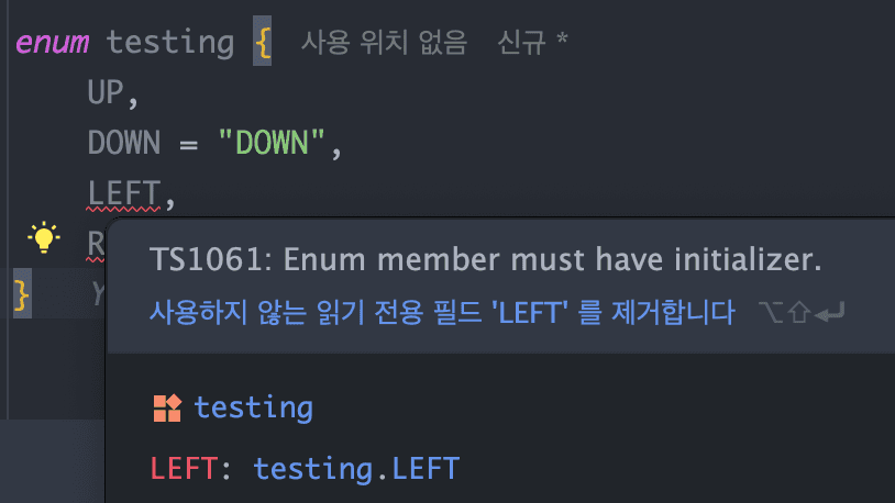 enum vs const enum vs as const | simsorry