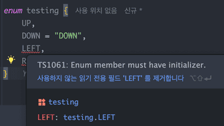 enum vs const enum vs as const | simsorry